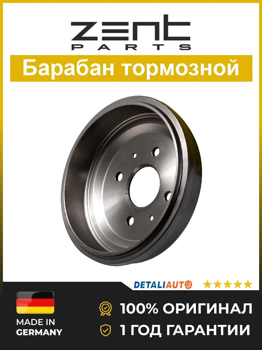 Тормозные барабаны Zentparts Z01702 Шевроле Авео Спарк 1.0-1.4 06 Chevrolet Aveo 1.0-1.4 06