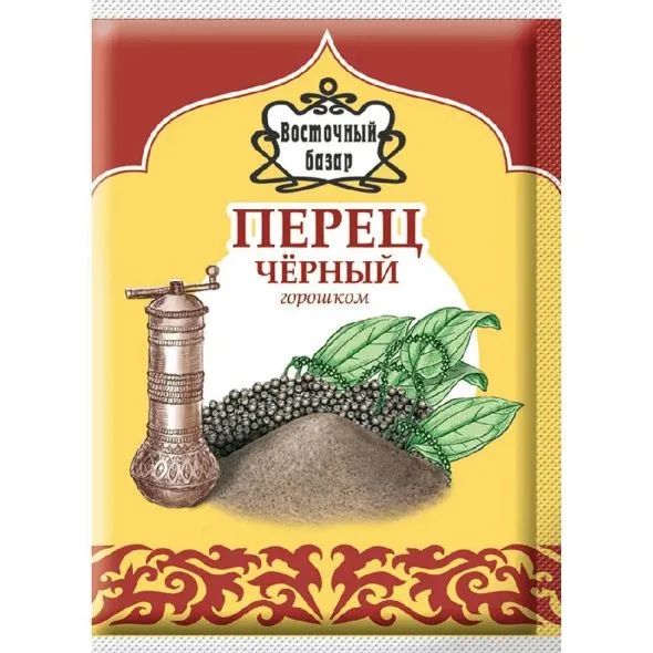 Восточный базар Перец черный, горошком, 50 г