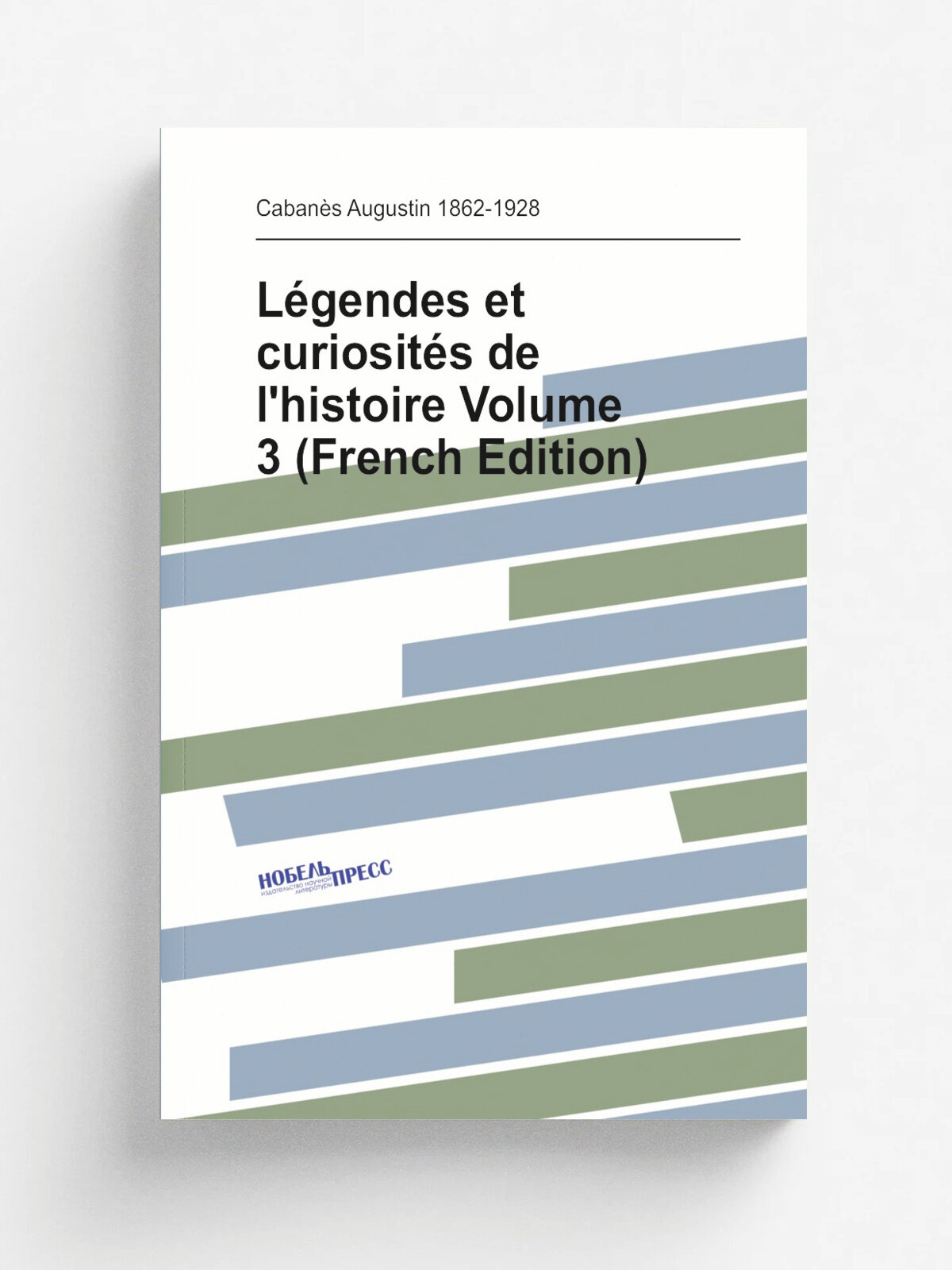 L.gendes et curiosit.s de l'histoire Volume 3 (French Edition) | Caban.s Augustin 1862-1928 | Репринт