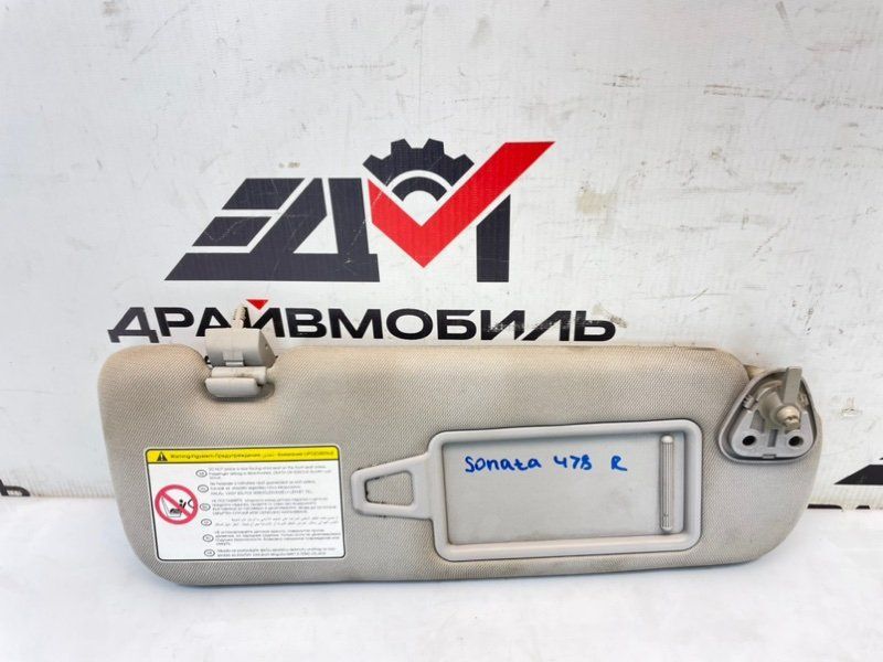 Козырек солнцезащитный Hyundai Sonata 2010 852023S101TX YF G4KD, правый (с пробегом)