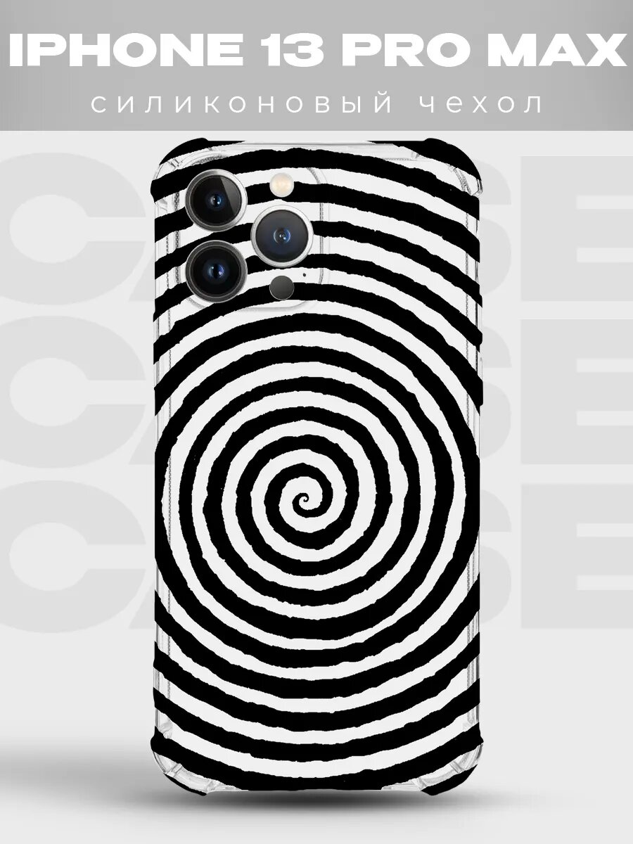 Чехол на iPhone 13 Pro Max Grunge