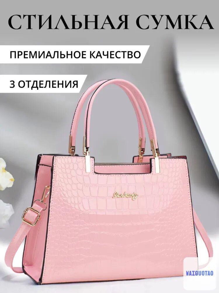 Сумка тоут