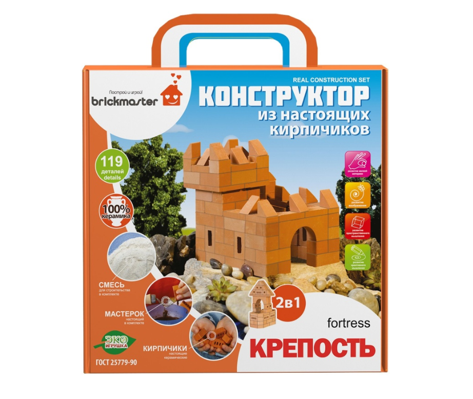 Конструктор из кирпичиков Крепость 205
