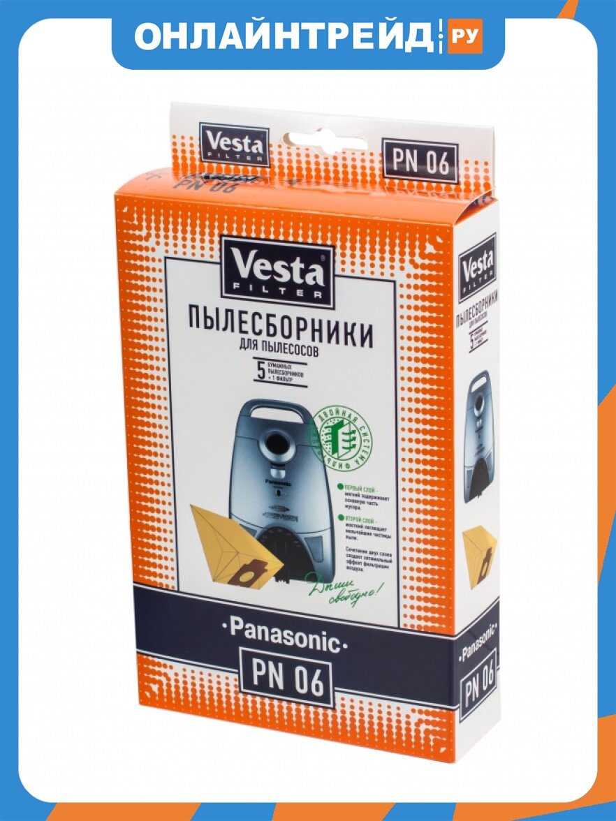 Пылесборник Vesta filter PN06 для пылесосов Panasonic