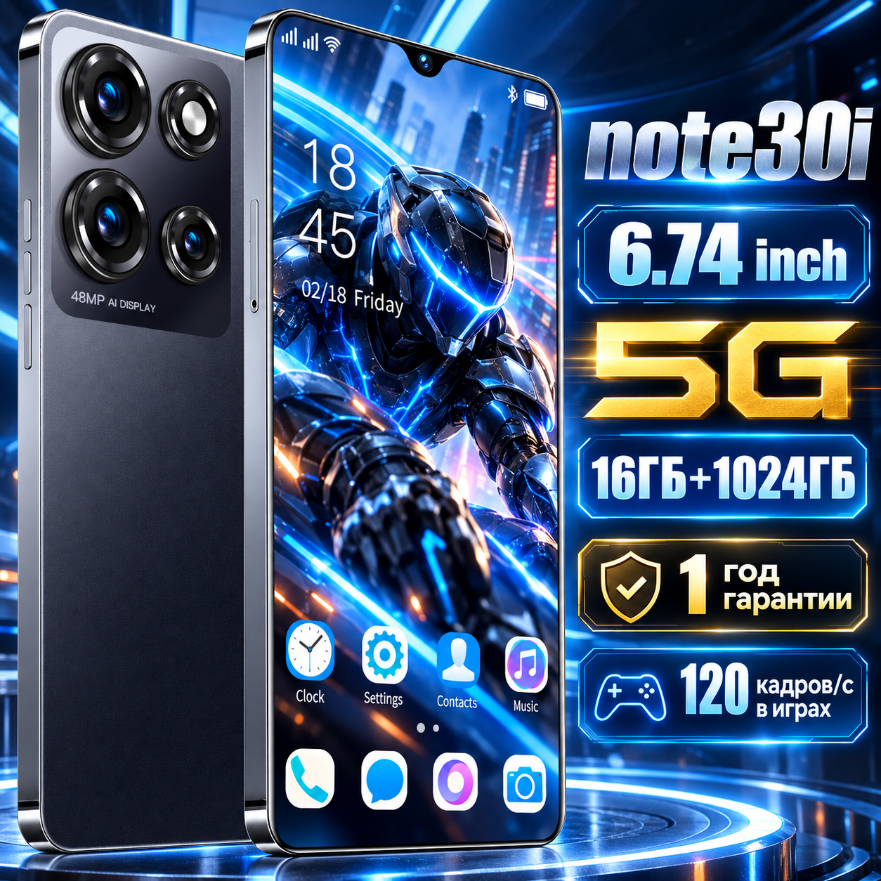 Смартфон note30i 6/1024ГБ 5G/4G 5000 мА·ч Чёрный Долгая автономность