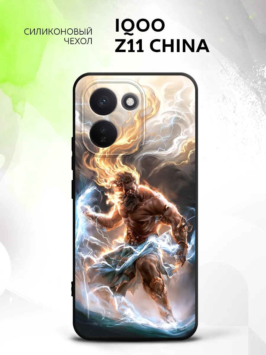 Чехол на iQOO Z11 China, iQOO Зет11 China защита камеры, накладка с рисунком Зевс бог античность