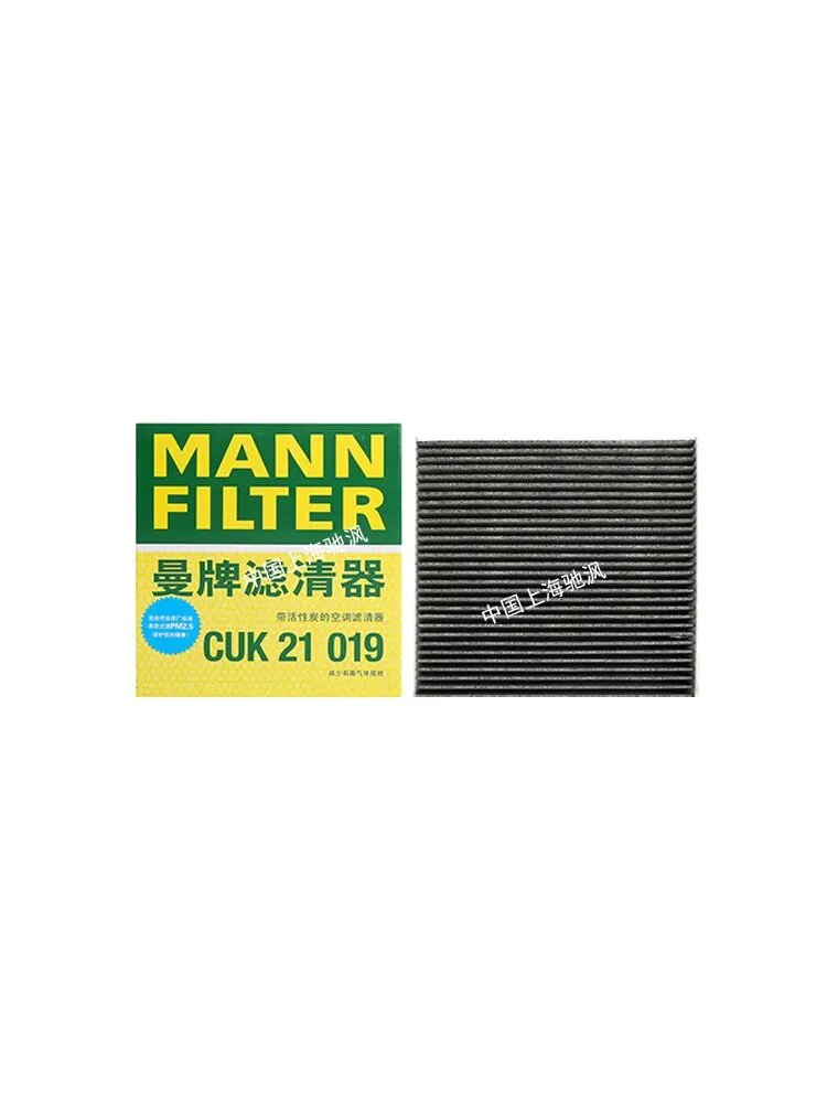 MANN FILTER Фильтр салонный CUK 21 019 с активированным углем
