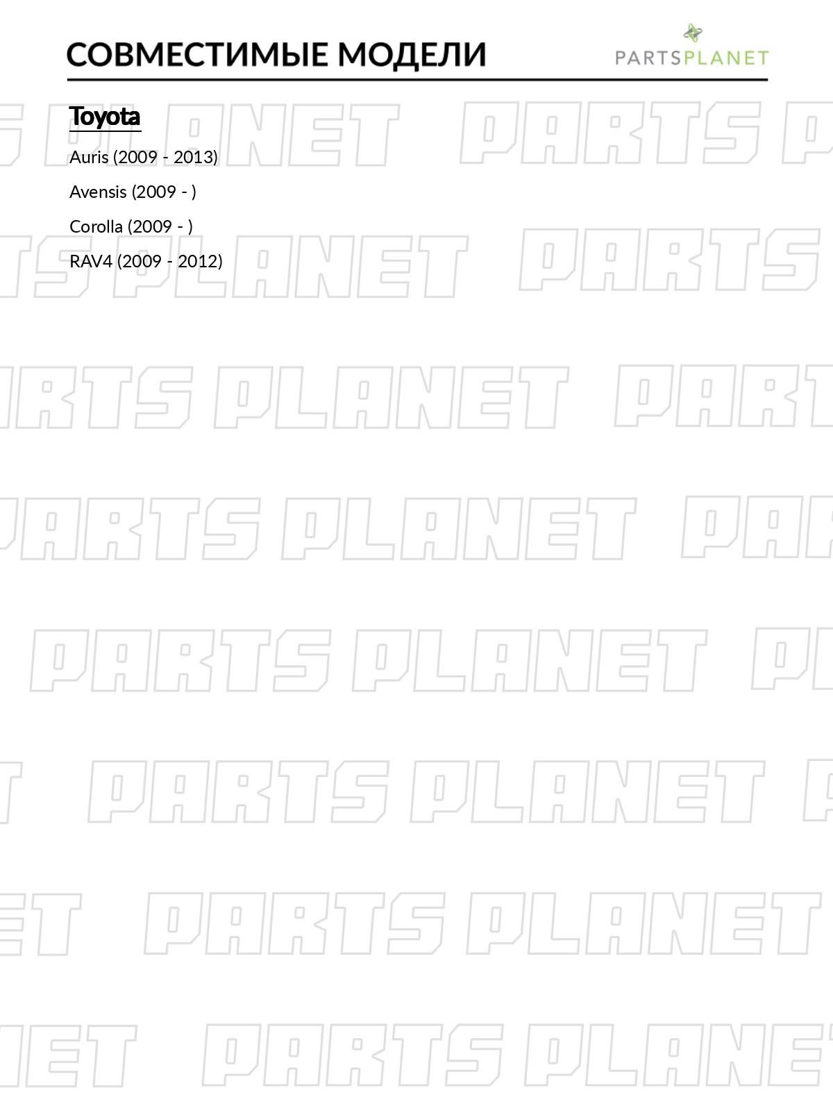 Фильтр масляный, для Тойота Аурис 2009-2013, Авенсис 2009-, Королла 2009-, Рав4 2009-2012 OEM 041523701079 04152B1010 0415237010 арт JFM0013