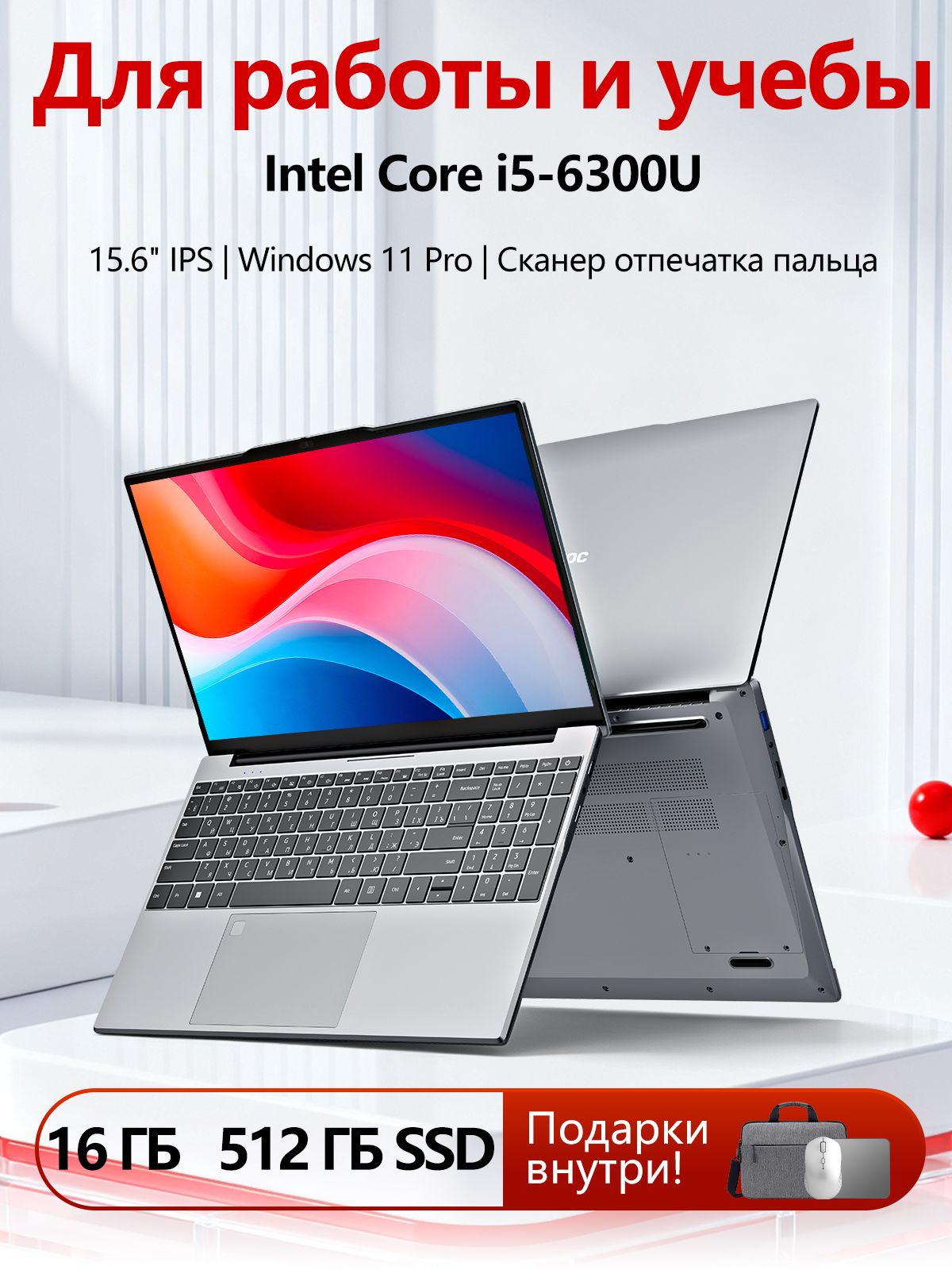 Ноутбук AOC 15.6" i5-6300U/16GB/512GB SSD/Win11 Pro