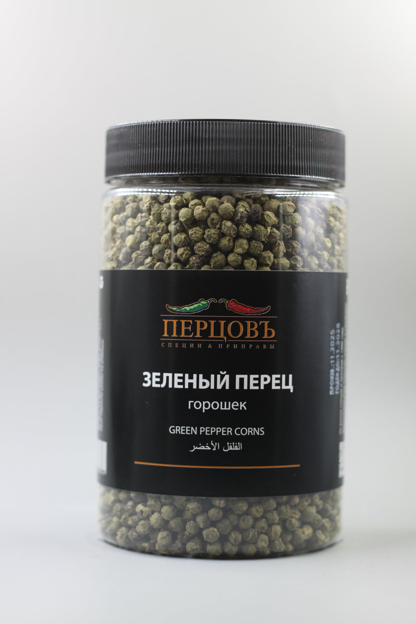 Зеленый перец перцовъ горошек, 250 гр.