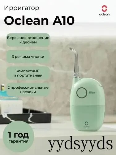 Ирригатор Oclean A10 (Зелёный) — фото 1