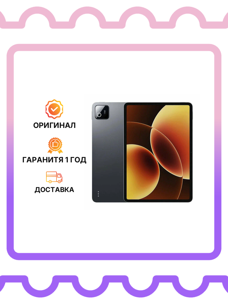 Mi Pad 8 Pro 12/512Gb Gray EU