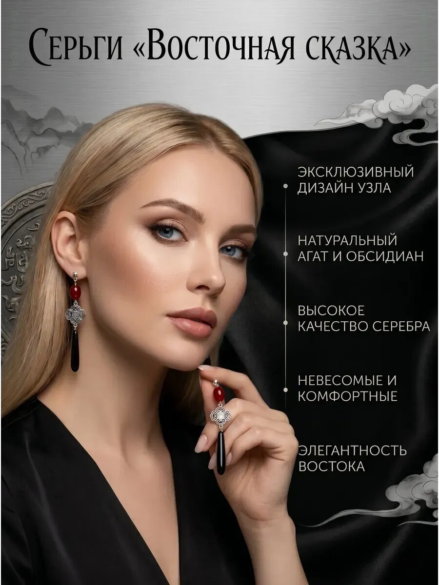 Подвеска для серег