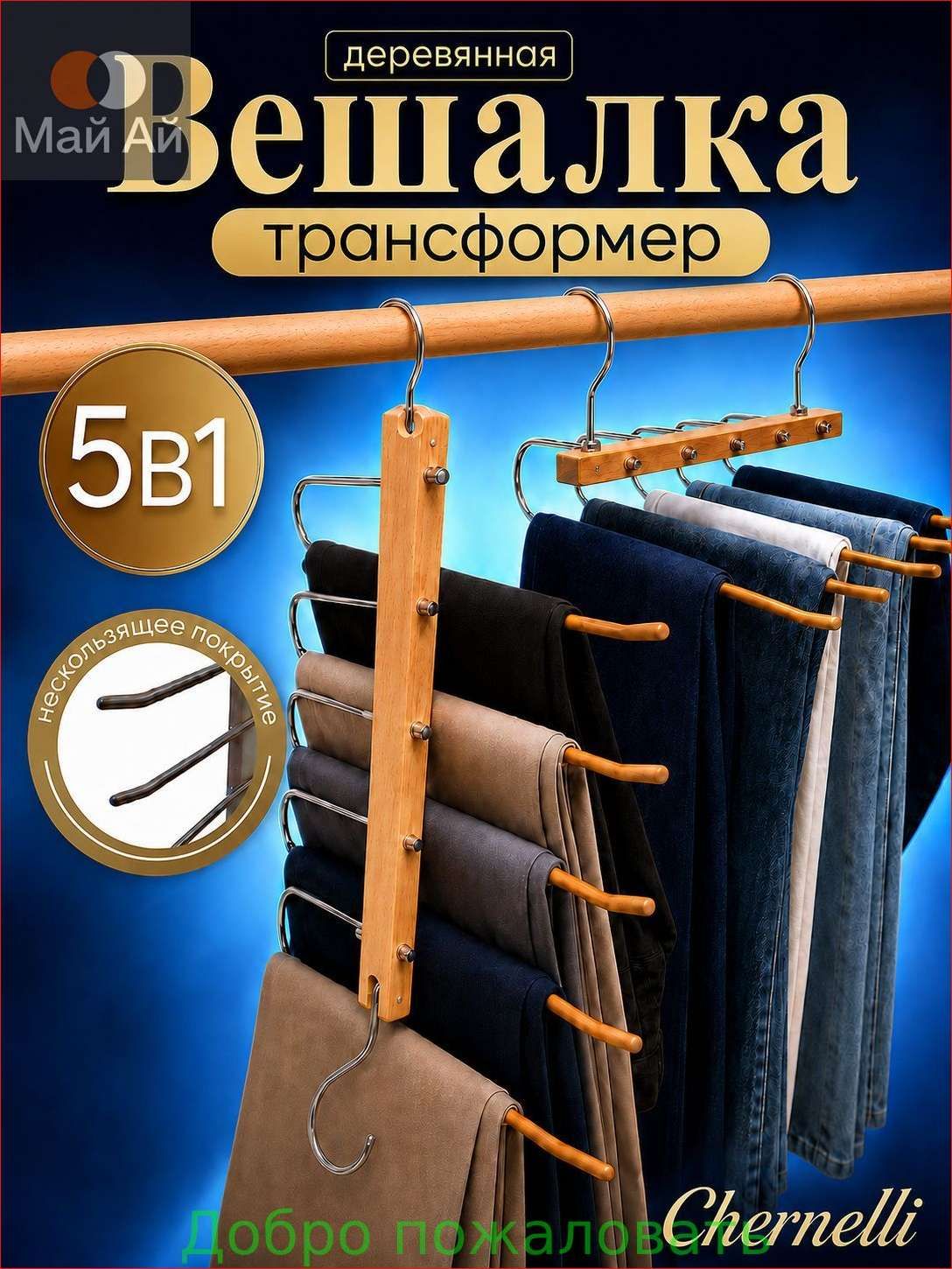 Вешалка плечики 31 см 1 шт металл бежевый, светло-бежевый