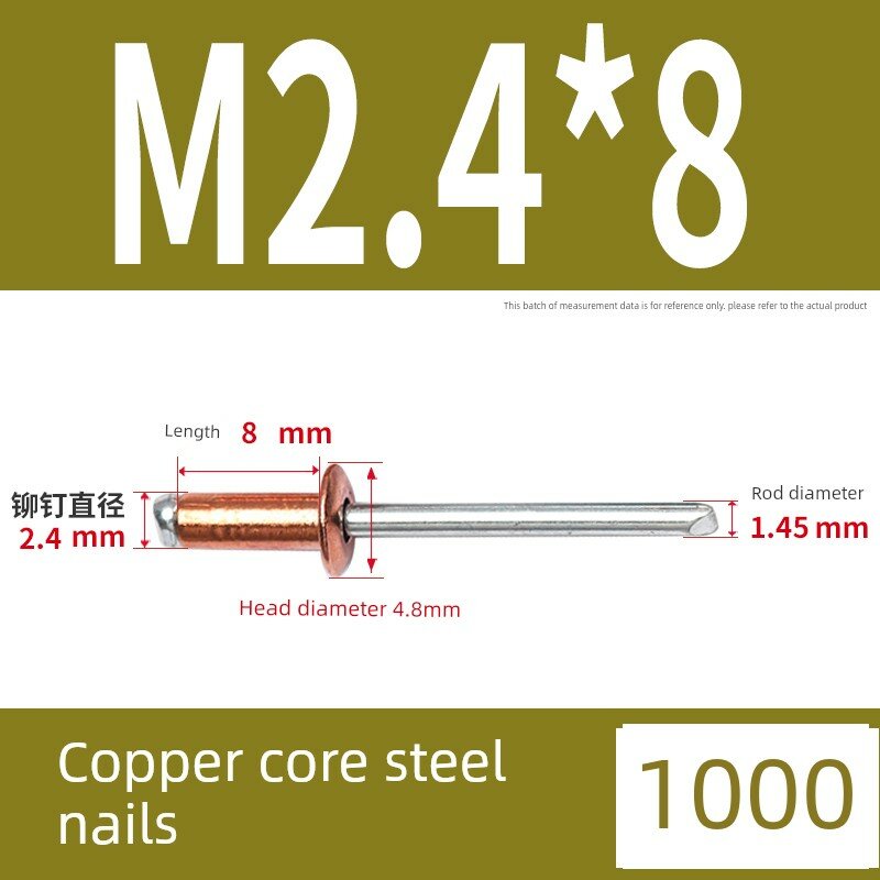 Han Gu Wei M2.4x8мм Фиолетовая Медь Слепой Заклепка Круглая Головка Открытый Тип 1000шт Коробка