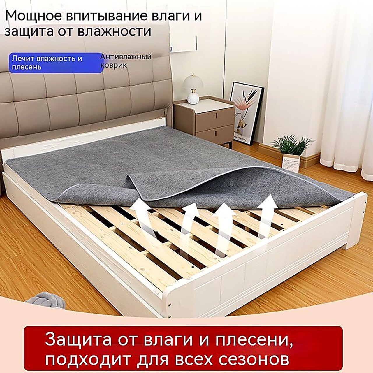 Лежак серый для бани 78*200 см, скрутка, серый из войлок, Коврики для бани