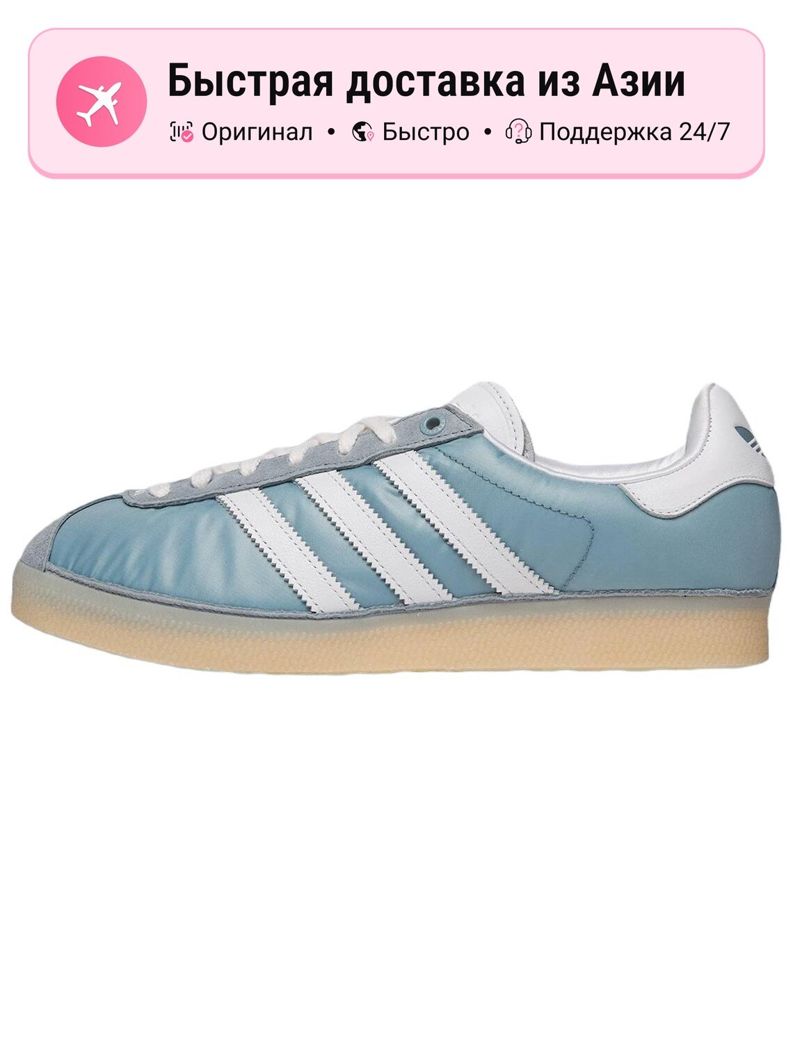 Кроссовки adidas Originals 4DFWD
