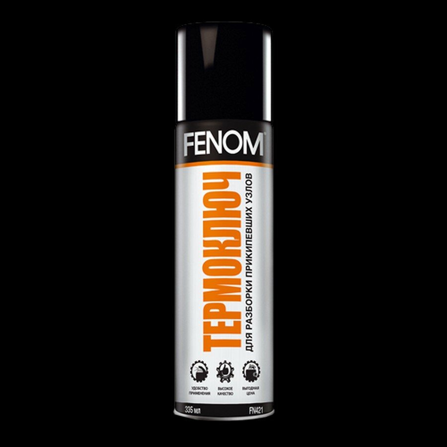 Термоключ Fenom черный 335 мл FENOM FN421 | цена за 1 шт