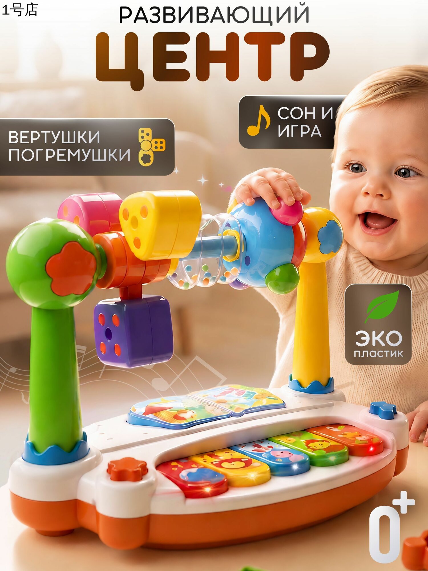 Музыкальная игрушка для малышей, пианино с проектором, 20 песен, свет, 1–3 года, подарок