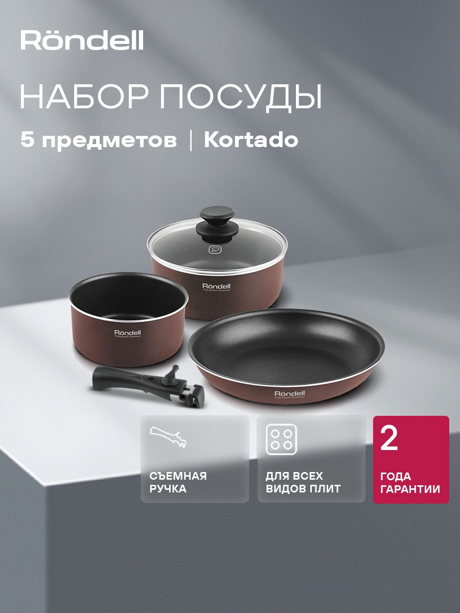 Rondell Набор посуды для приготовления 5 предметов Kortado RDA-1012, сковорода 26 см, кастрюля с крышкой 20 см, ковш 16 см, съемная ручка, для индукционных плит