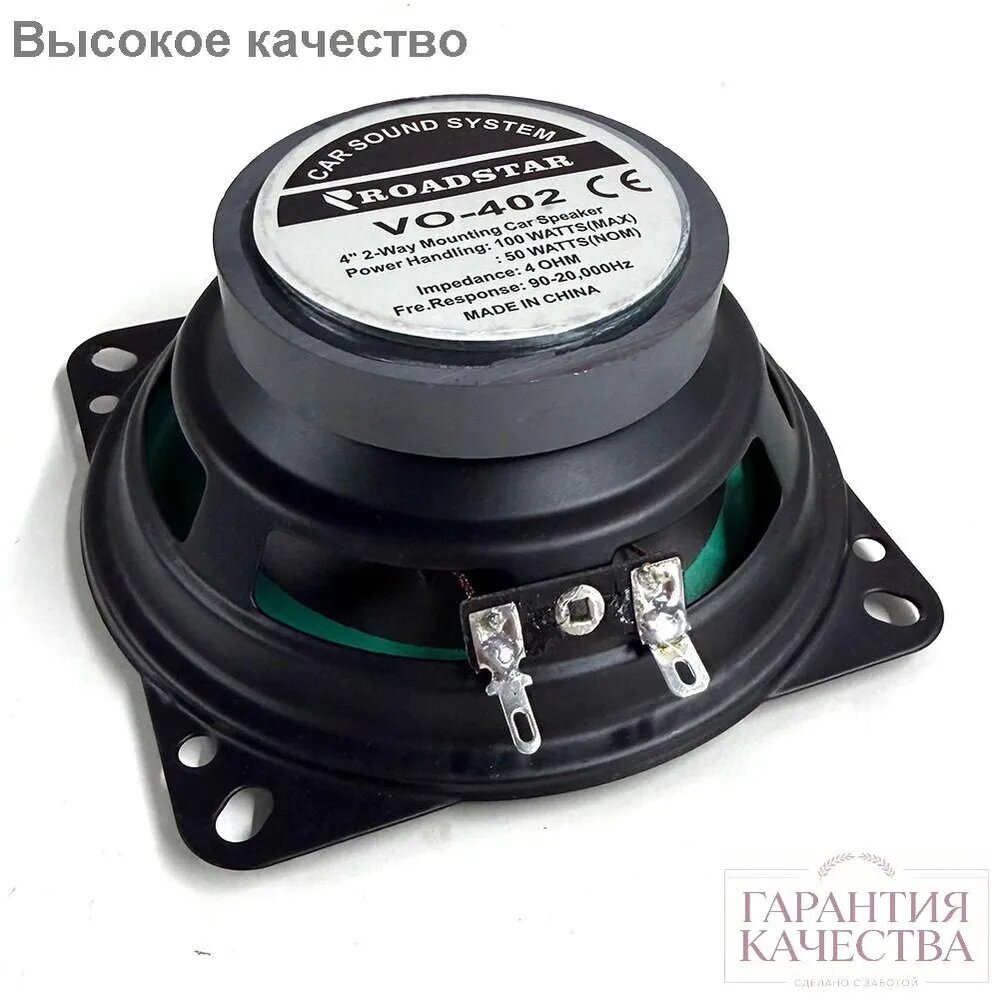 Колонки автомобильные, 13 см (5 дюйм.)