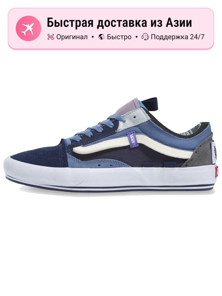 Кроссовки VANS VN0A4UUH21U