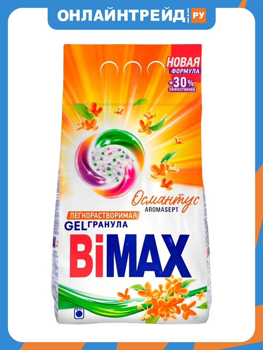 Стиральный порошок Bimax Османтус, 6 кг