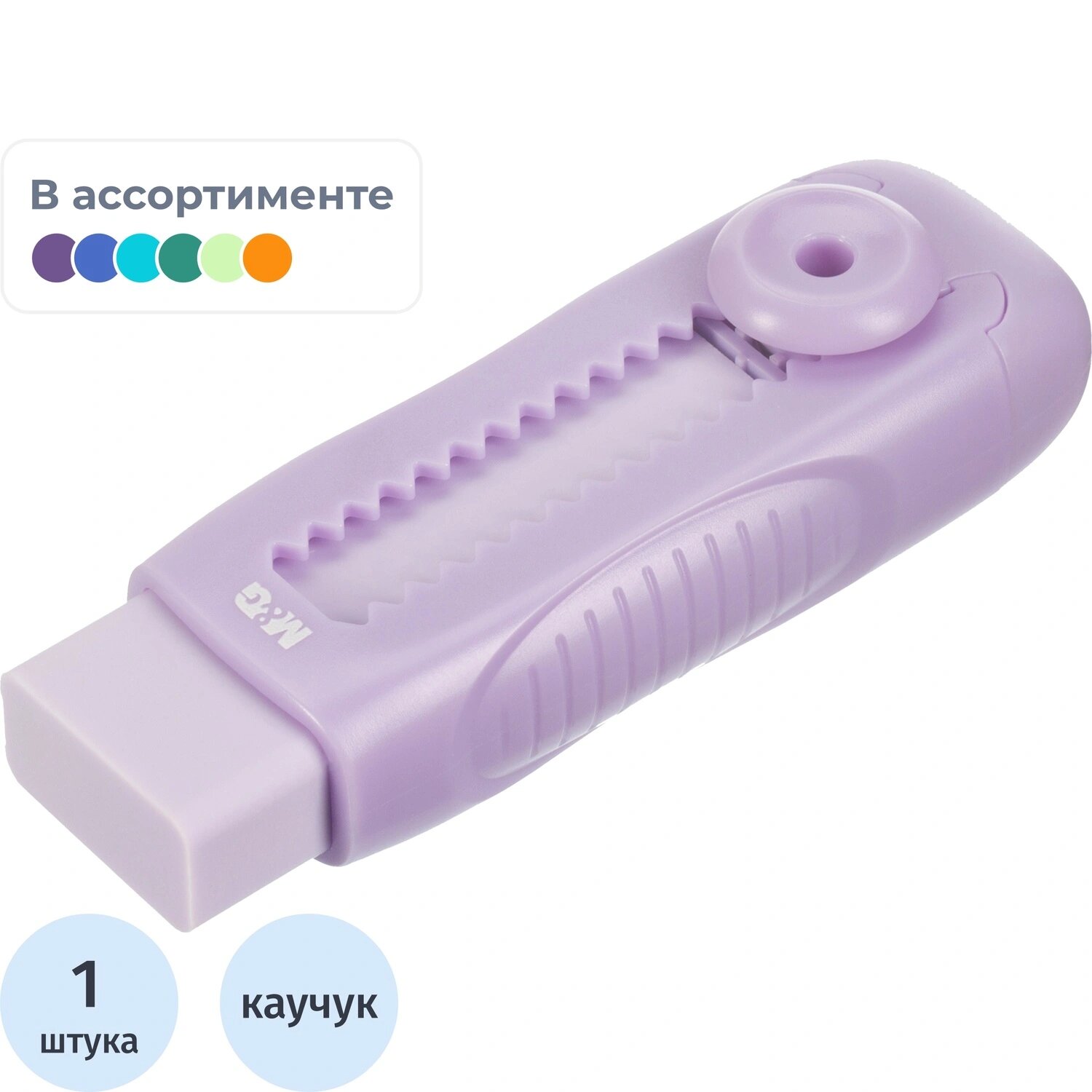 M&G Ластик M&G So Many Cats из синтетического каучука прямоугольный 80x29x16 мм