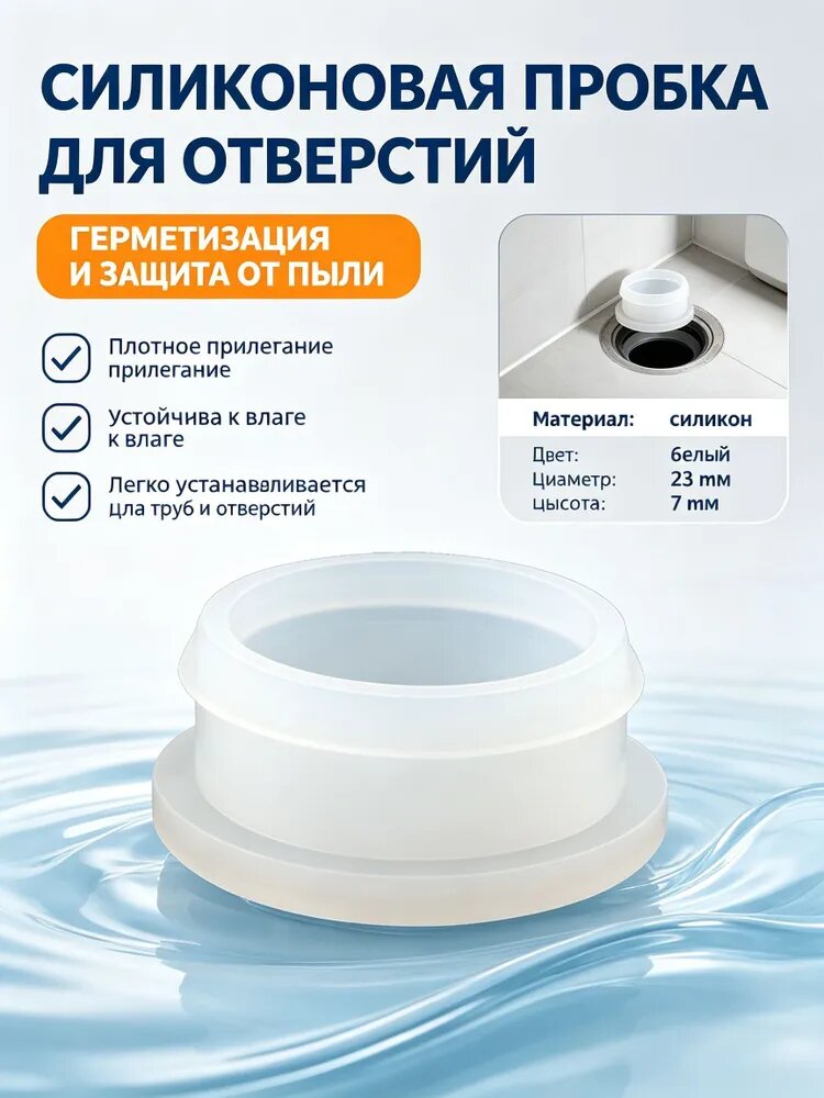 Прокладка силиконовая резьбовая 1/2" и 3/4", 10 шт, сантехнический уплотнитель, замена ФУМ-ленты