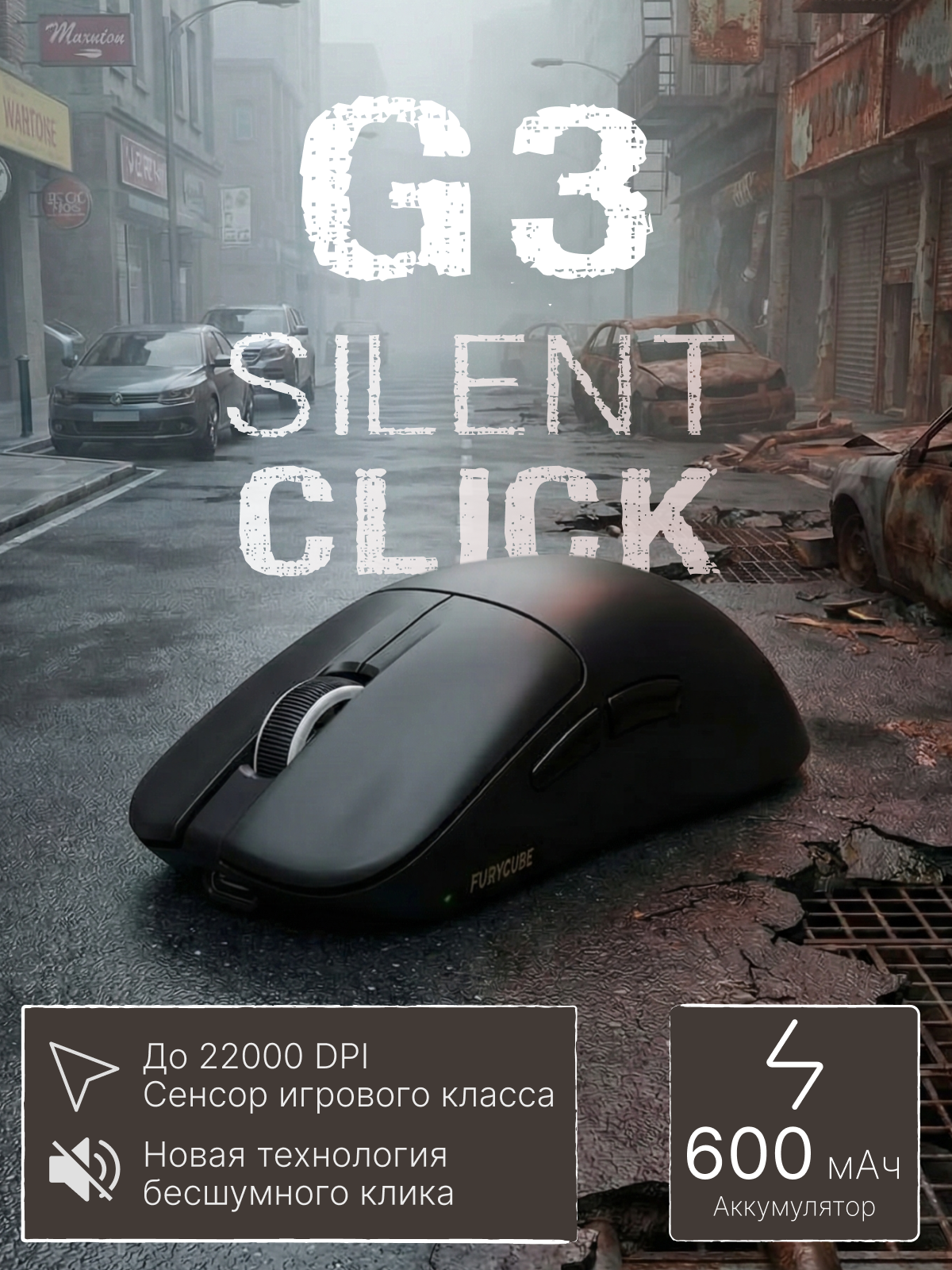 Мышь беспроводная G3, черная, Furycube, игровая, для компьютера, bluetooth, радиоканал, суперлегкая