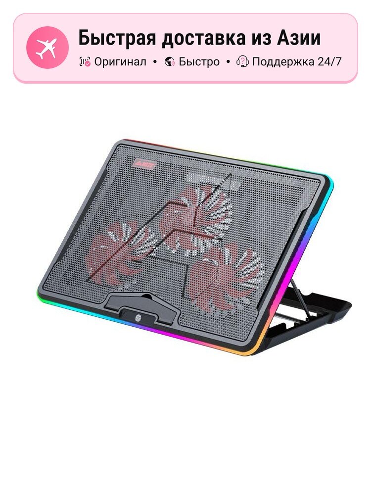 Охлаждающая подставка AJAZZ ANC160 для ноутбука, черная, с RGB подсветкой, 7 скоростей, тихая