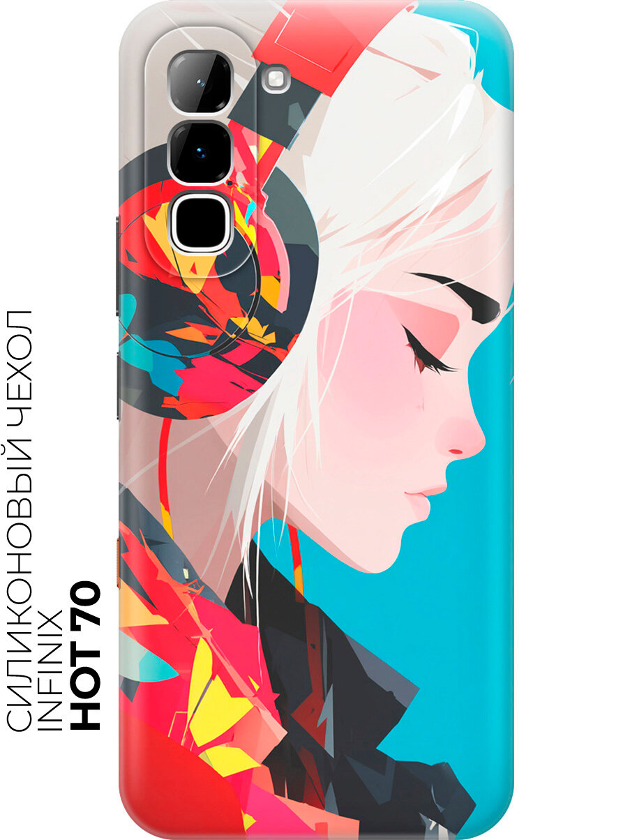 Силиконовый чехол на Infinix Hot 70 с принтом "Девушка в наушниках"