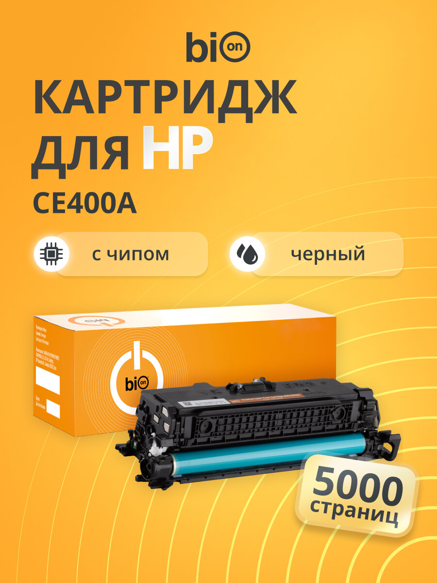 Картридж Bion BCR-CE400A для HP LaserJet Enterprise M551/M575, HP M570, HP LaserJet Pro M570 Черный, 5000 страниц