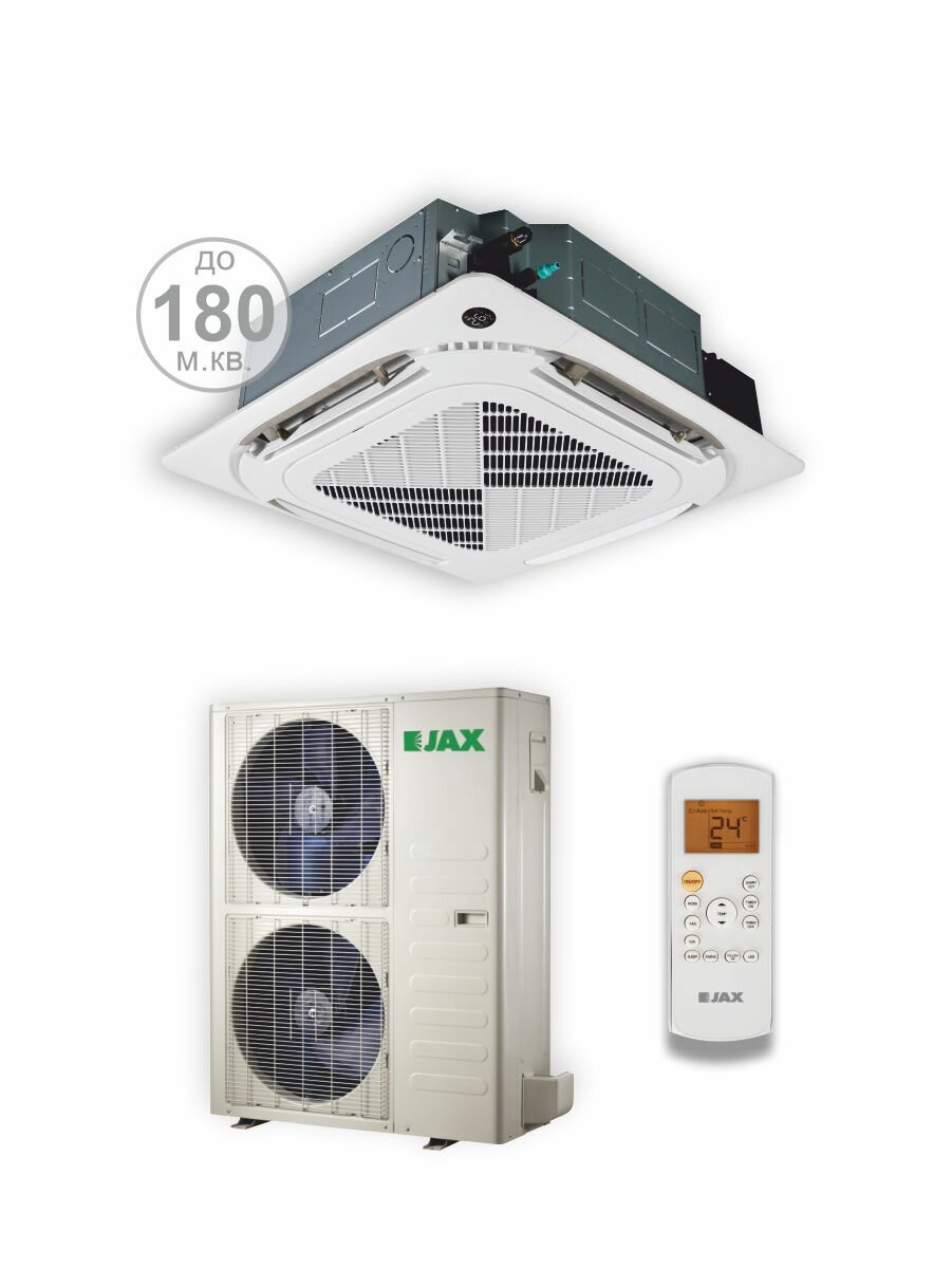 Сплит-система JAX ACQ-60HE7/ACX60HE7, кассетная, до 180 м², 60 BTU, класс A, белая