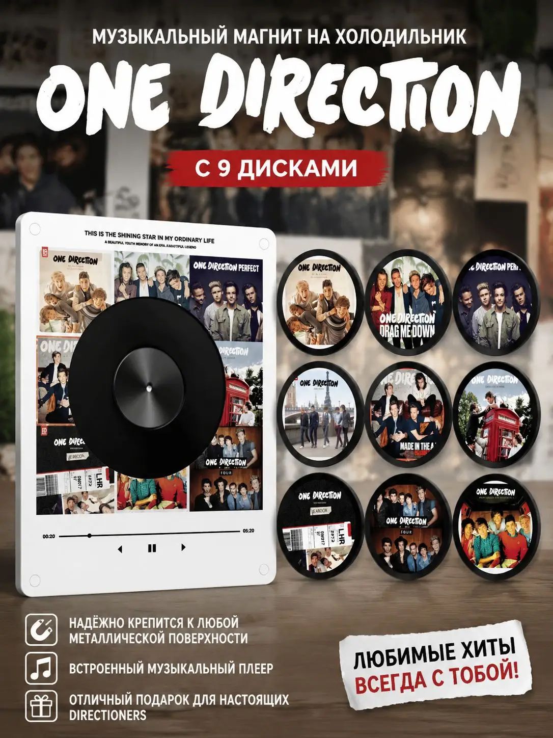 Музыкальный магнит на холодильник с дисками one direction/магнитный плеер на холодильник