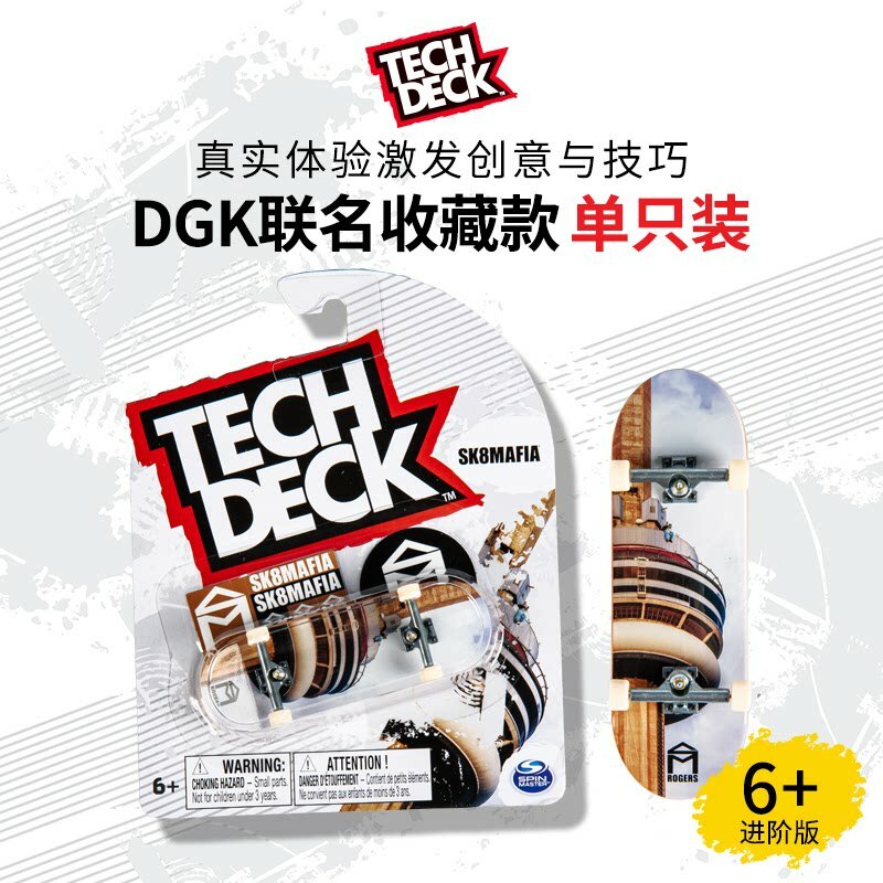 Одиночный мини-скутер TechDeck SK8MAFIA - модель 710 для коллекционирования