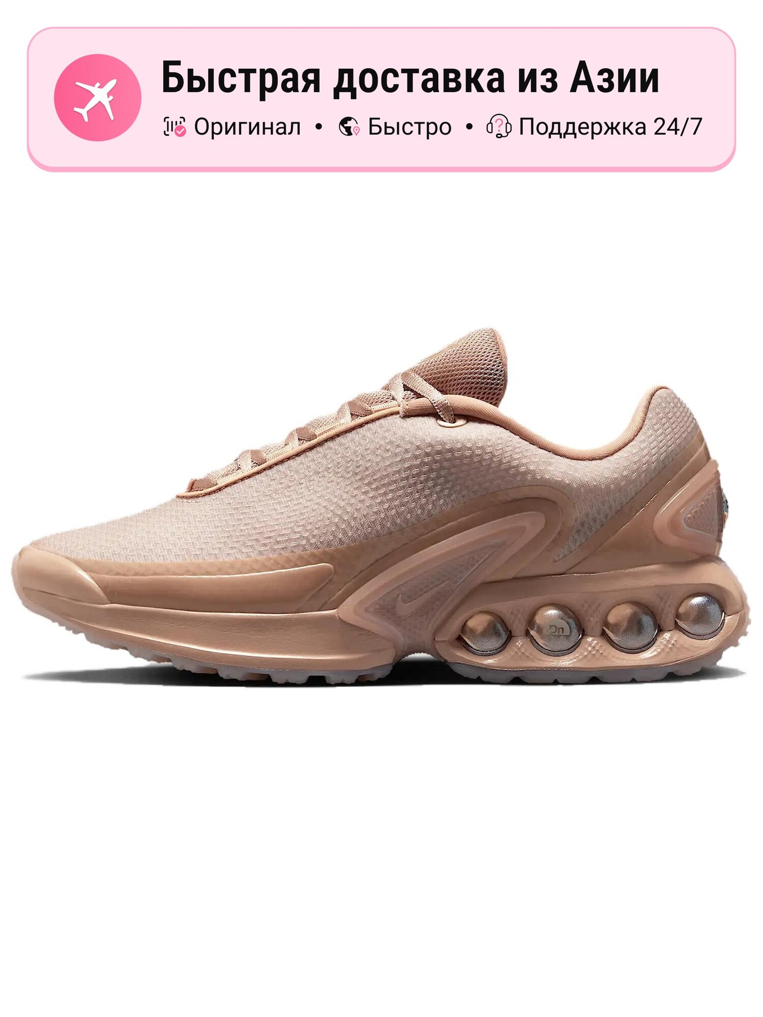 Кроссовки NIKE Air