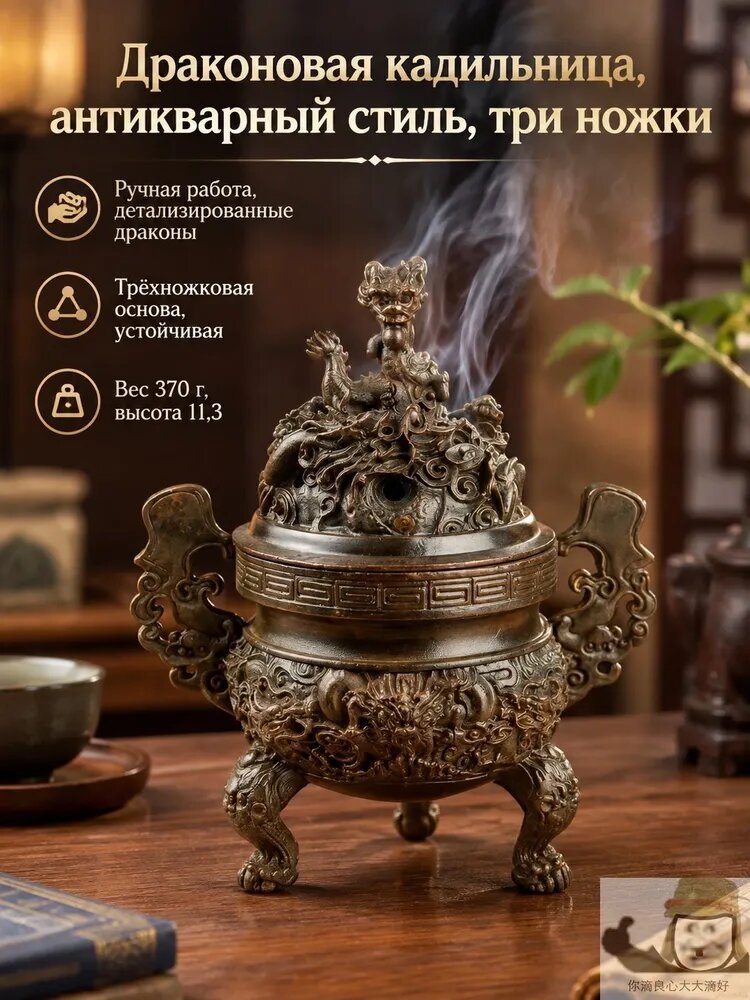 Мебель антиквариат, винтаж, Артикул: 5798979899, Размер (ДхШхВ), см: 9.4×9.4×11.3