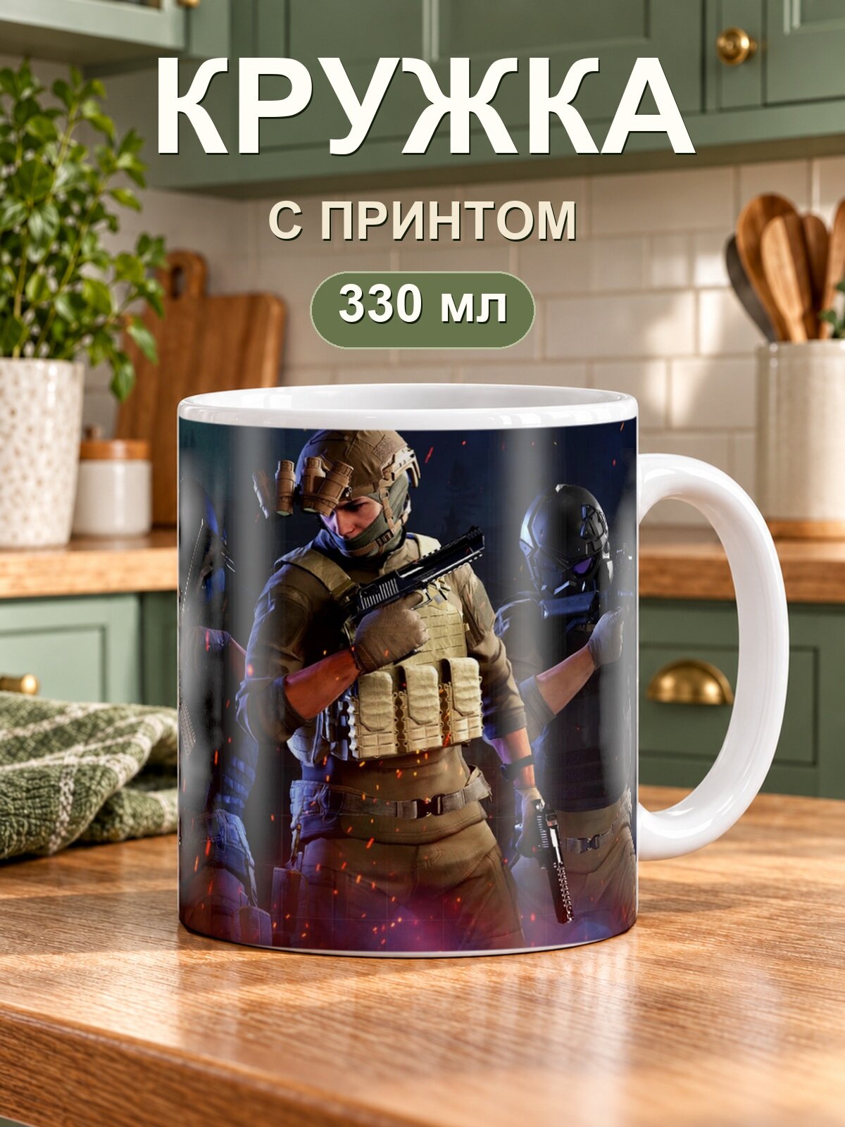 Кружка MoodRoom «Apex Legends», керамическая, 330 мл, для чая и кофе