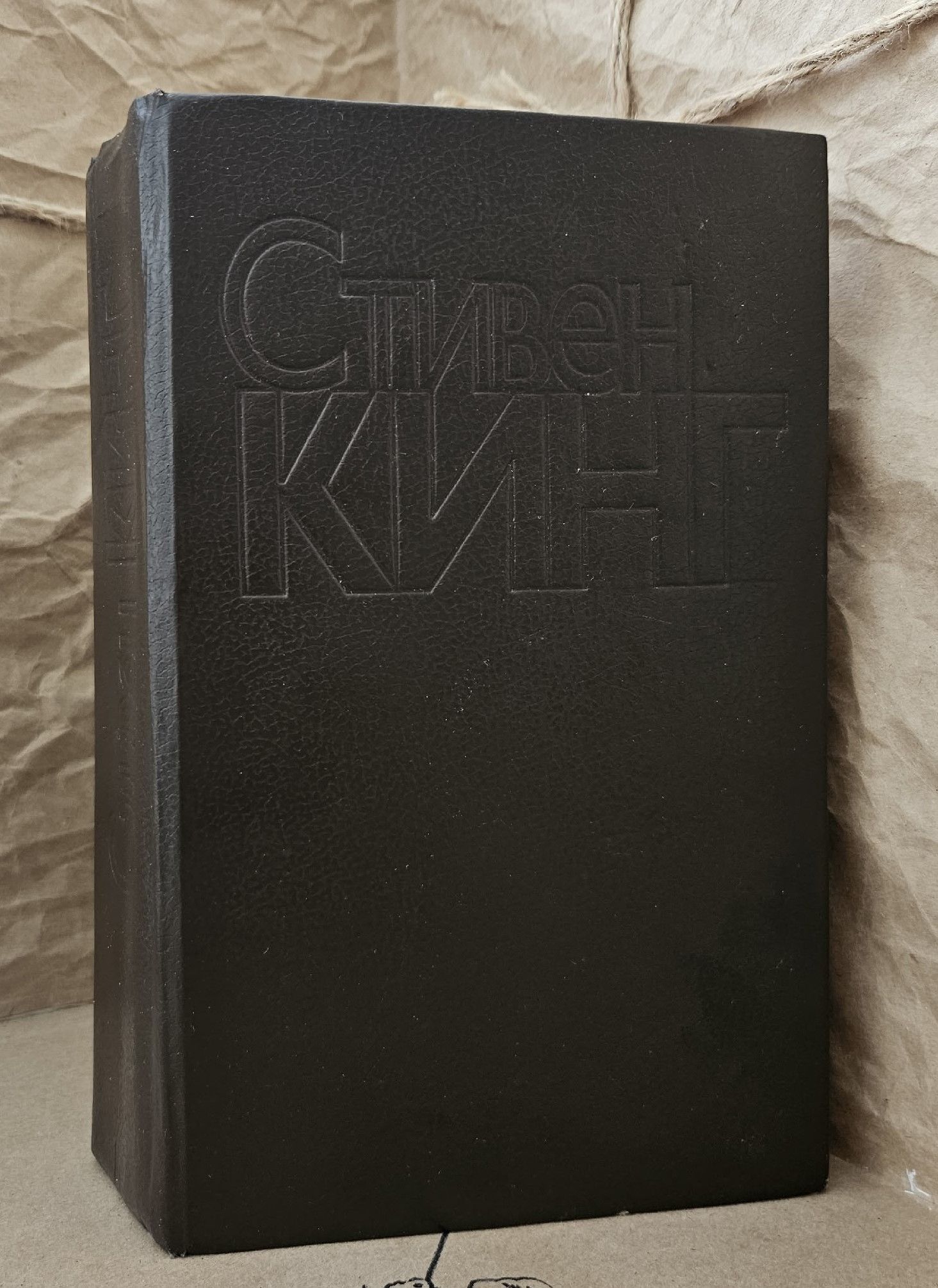 Четверть после полуночи