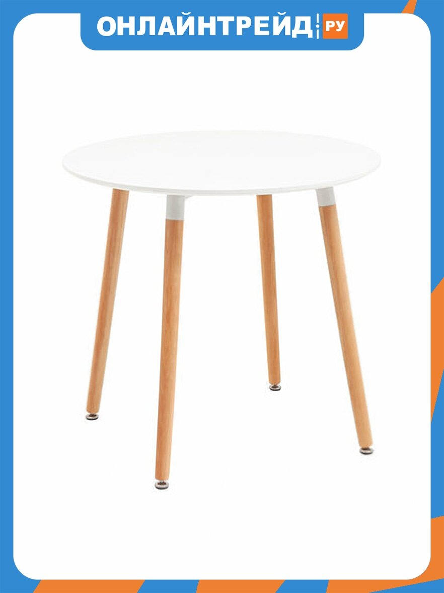 Стол обеденный Stool Group круглый Рокки New D=80, белый