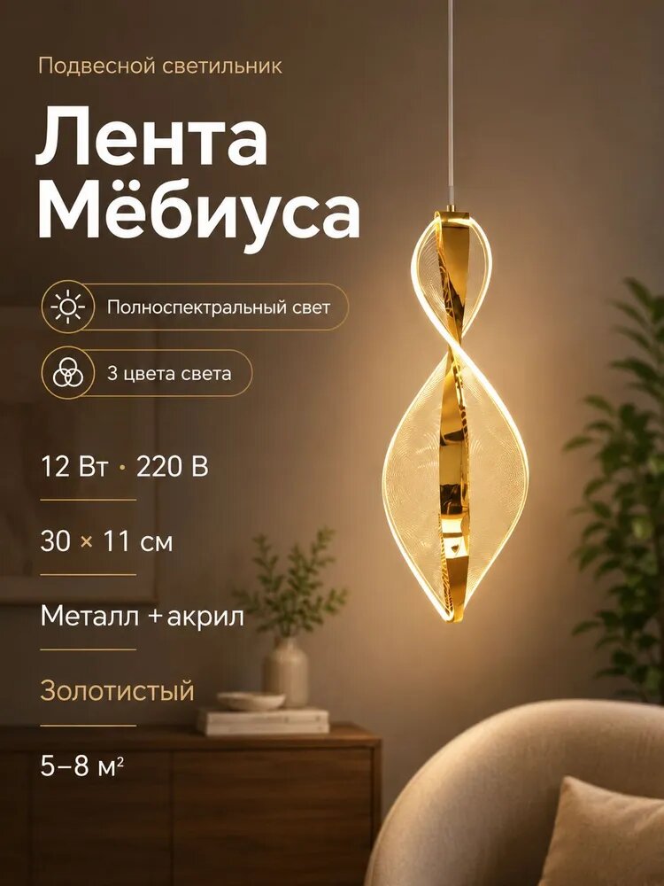 JUNHAO Люстра, Без цоколя, 12 Вт, Артикул: 5776809191, Материал плафона: ABS пластик