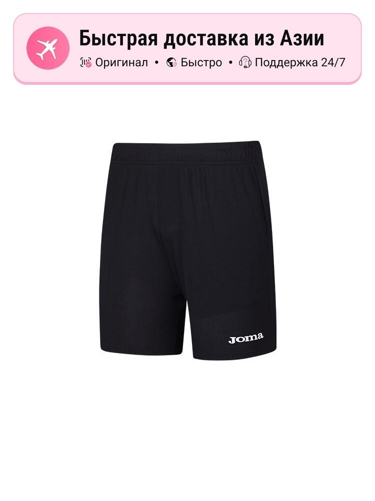 Шорты JOMA 1047410716