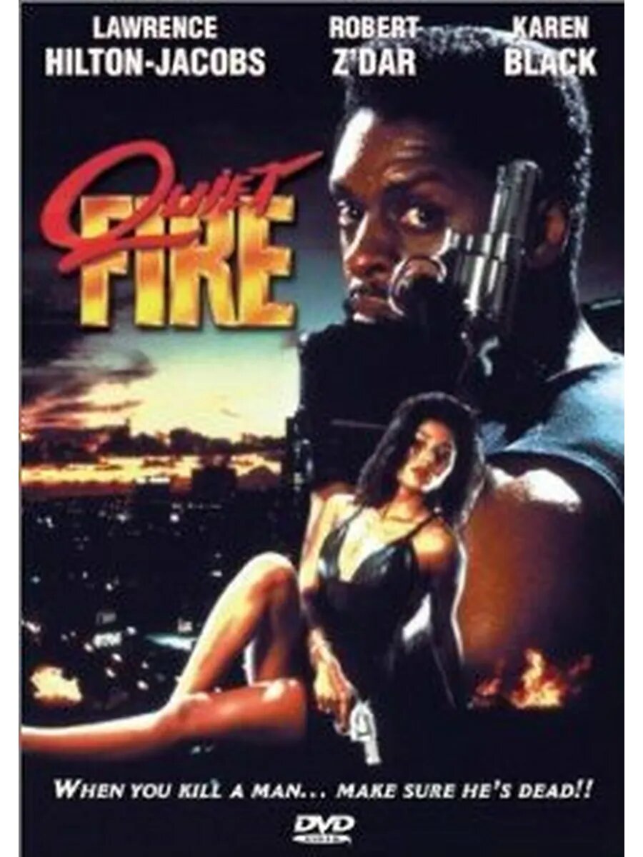 Скрытый огонь (1991) (DVD-R)