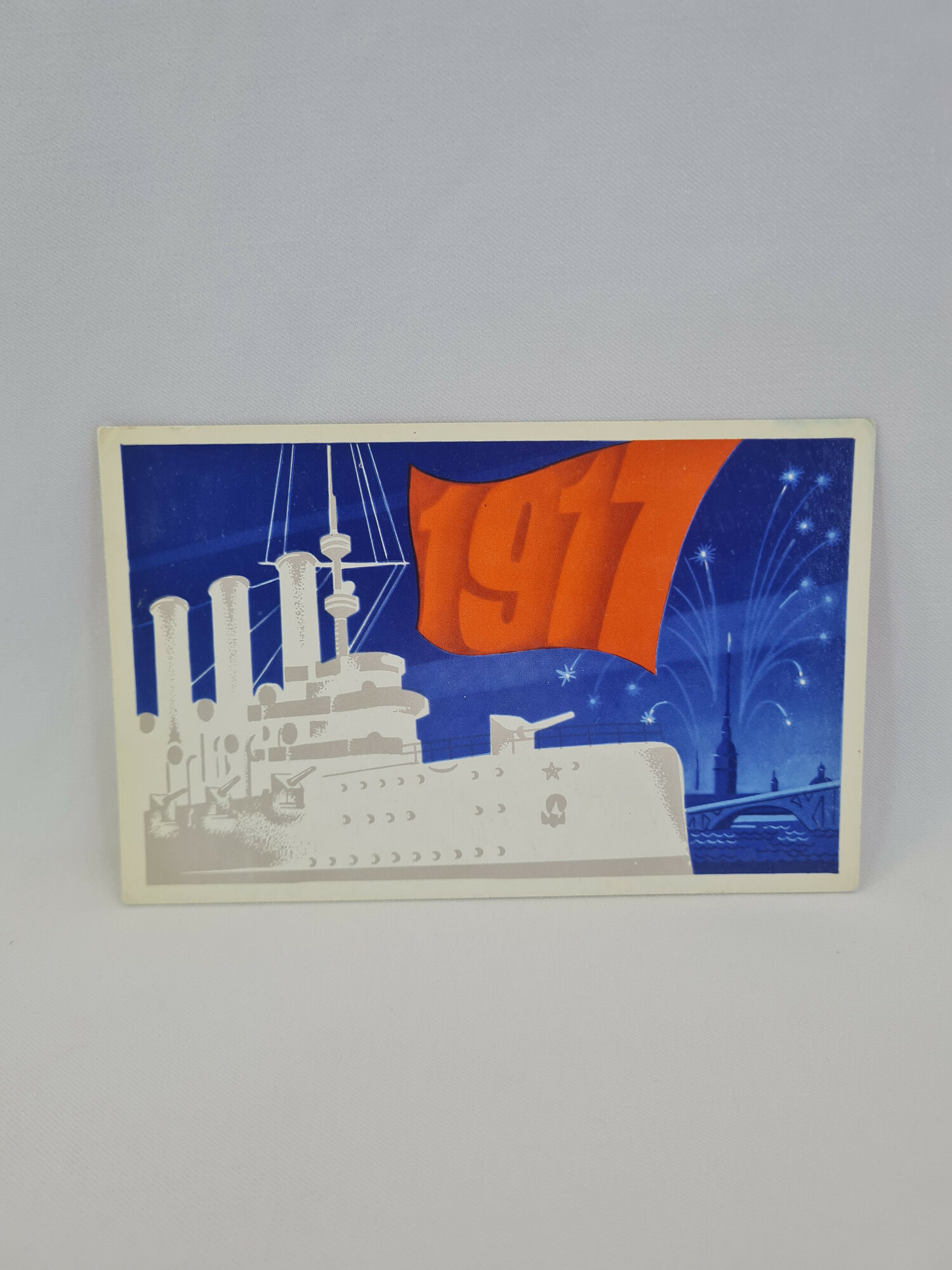 Открытка подписанная советская СССР. Крейсер, флаг, салют, праздник Октября, винтаж