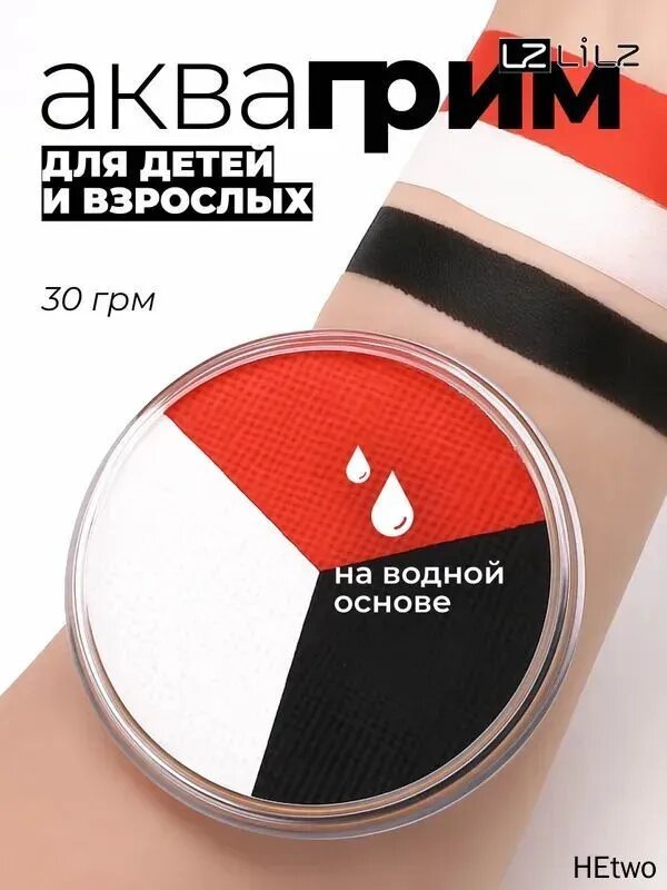 Аквагрим для черно-белый-красный на Хэллоуин