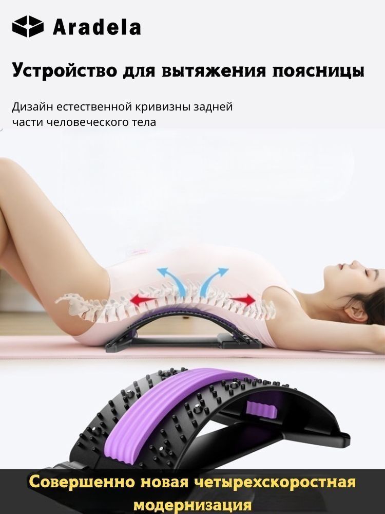 Планка для йоги