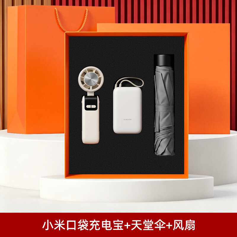 Зарядка Xiaomi, зонд Paradise и вентилятор, белый комплект из 3 шт, подарок на День учителя и корпоративный сувенир