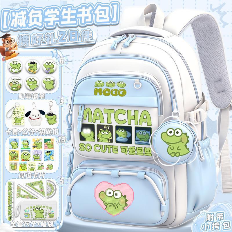Школьный рюкзак Matcha Dandan, вместительный, водонепроницаемый, с мультяшным рисунком, универсальный для учеников 3-6 классов начальной школы