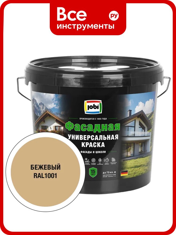 Универсальная фасадная краска JOBI RAL 1001 JobiFasFarbe -20С 5л база А 37310